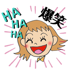 NakaNaka_20220714234120 – LINE stickers | LINE STORE