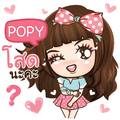 POPY Veolet Sexy girl e - LINE スタンプ | LINE STORE