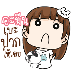 AMEN Girl with cute cat – LINE stickers | LINE STORE