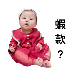 Sannie_20220715101918 – LINE stickers | LINE STORE