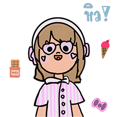 Nada Lovely Cute - LINE スタンプ | LINE STORE