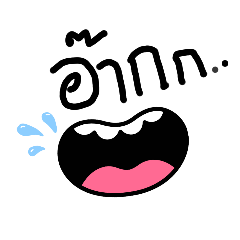 Mmm...m - Stiker LINE | LINE STORE