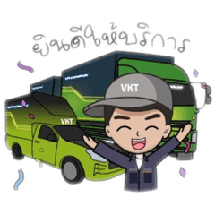 VKT_20220714220259 - LINE スタンプ | LINE STORE