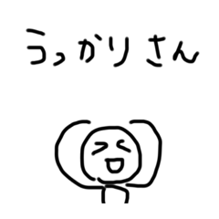 ponko_20220715151124 – LINE貼圖 | LINE STORE