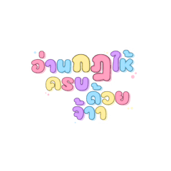 Sofiax_20220720143457 – LINE stickers | LINE STORE