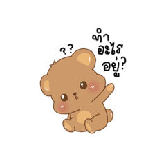 Homie Bear – LINE stickers | LINE STORE