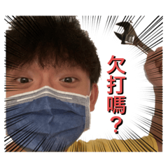 YxN強勢登場 – LINE貼圖 | LINE STORE