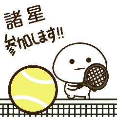 [morohoshi] NameDaifukumaruTennis – LINE貼圖 | LINE STORE