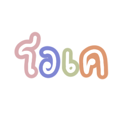 Words os words - LINE スタンプ | LINE STORE