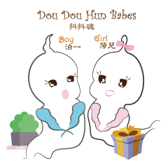 Dou Dou Hun Babes - LINE スタンプ | LINE STORE