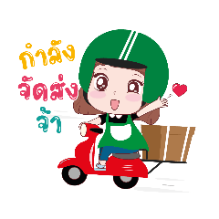 Nong Packy01 – LINE stickers | LINE STORE