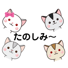 フクロモモンガCHIKU CHIKU FACTORY - LINE スタンプ | LINE STORE