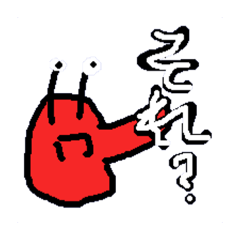 agemo_20220722190202 – LINE stickers | LINE STORE