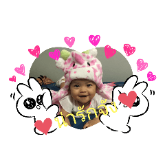 Nong nicha_20220723183635 – LINE 스티커 | LINE STORE