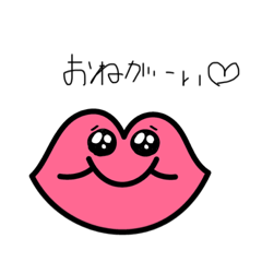 #Ako_20220723181902 – LINE stickers | LINE STORE