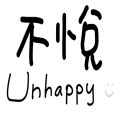 murmur murmur daily life Revised version – LINE貼圖 | LINE STORE