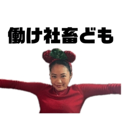 Ryo_20220723185540 – LINE stickers | LINE STORE