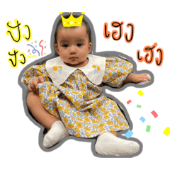 Rk _20220723175230 – LINE 스티커 | LINE STORE