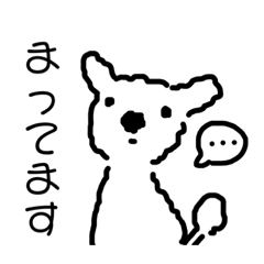 Komakoma_20220725020515 - Stiker LINE | LINE STORE