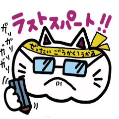 buriko study – LINE stickers | LINE STORE