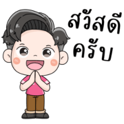 PBA SUPPLY – LINE stickers | LINE STORE