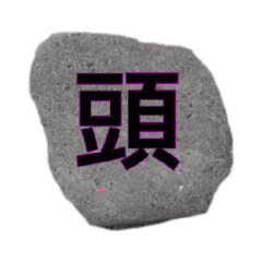 hario_20220725131227 – LINE stickers | LINE STORE