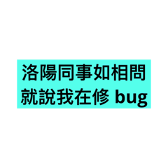 Goto fix bug – LINE stickers | LINE STORE