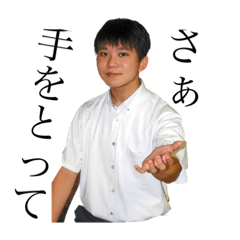 Shinji_20220724190511 – LINE stickers | LINE STORE