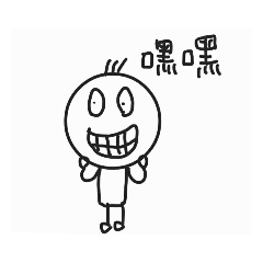 Sing sing_20220726125651 - Stiker LINE | LINE STORE