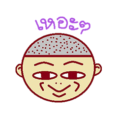 Krob Krua DuangKlom - LINE スタンプ | LINE STORE
