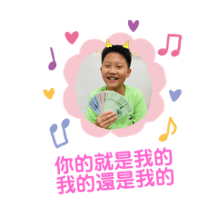 Mavis Hsu_20220726212608 - Stiker LINE | LINE STORE