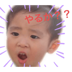 Sosuke_20220726205142 – LINE stickers | LINE STORE