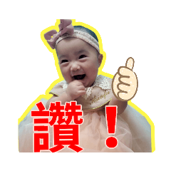 YISHEN_20220727183308 – LINE stickers | LINE STORE