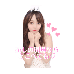 Zuchan_20220727181505 – LINE stickers | LINE STORE