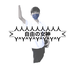 ゆるキャラkawachiくん - LINE スタンプ | LINE STORE