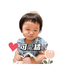 Ada Huang_20220727134827 - LINE スタンプ | LINE STORE