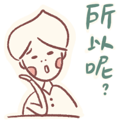 Mr.chestnut daily life – LINE stickers | LINE STORE