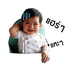 Phuri #2 – LINE stickers | LINE STORE