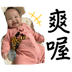 Winnie hsu_20220729221005 – LINE stickers | LINE STORE