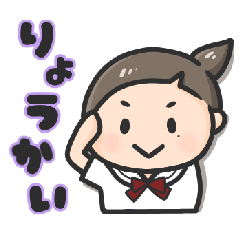 Revisedversion moi-chan's school stamp. – LINE貼圖 | LINE STORE