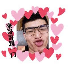 xuan_Hong - LINE スタンプ | LINE STORE