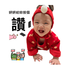 Kuo yan yan_20220731104541 – LINE stickers | LINE STORE
