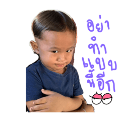 Sujaree_20220801220454 – LINE stickers | LINE STORE