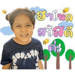 Princess Elsa Dukdik – LINE stickers | LINE STORE
