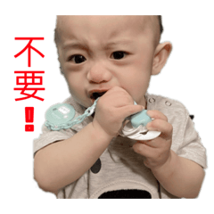 Peiqi_20220804000507 – LINE 스티커 | LINE STORE