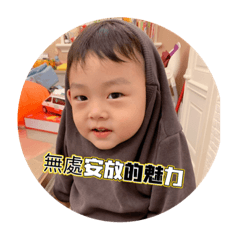 Ryan come here – LINE stickers | LINE STORE