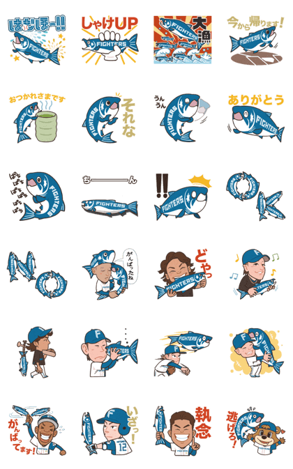 【スタンプ無料GET!】 しゃけまるスタンプ2022｜ Stampick! （スタンピック）