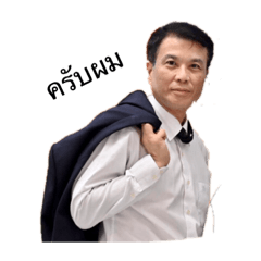 Dr.SIT_Version2 – สติกเกอร์ LINE | LINE STORE