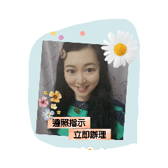 PINCHI用語1 – LINE貼圖 | LINE STORE