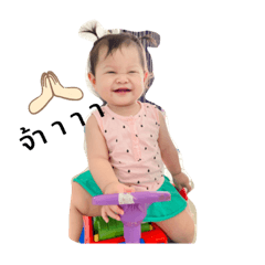 Paploy_20220807184737 – Stickers LINE | LINE STORE